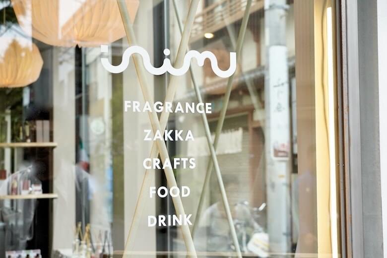 香りを通して日本のものづくりを発信する「inimu」が浅草にオープン！｜オーガニックコンシャスな生活｜Blog｜madame FIGARO ...