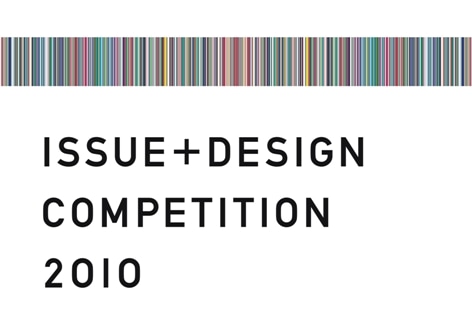 「issue + design」プロジェクト。ファイナリストの提案、もうすぐ発表｜デザイン・ジャーナル｜madameFIGARO.jp ...