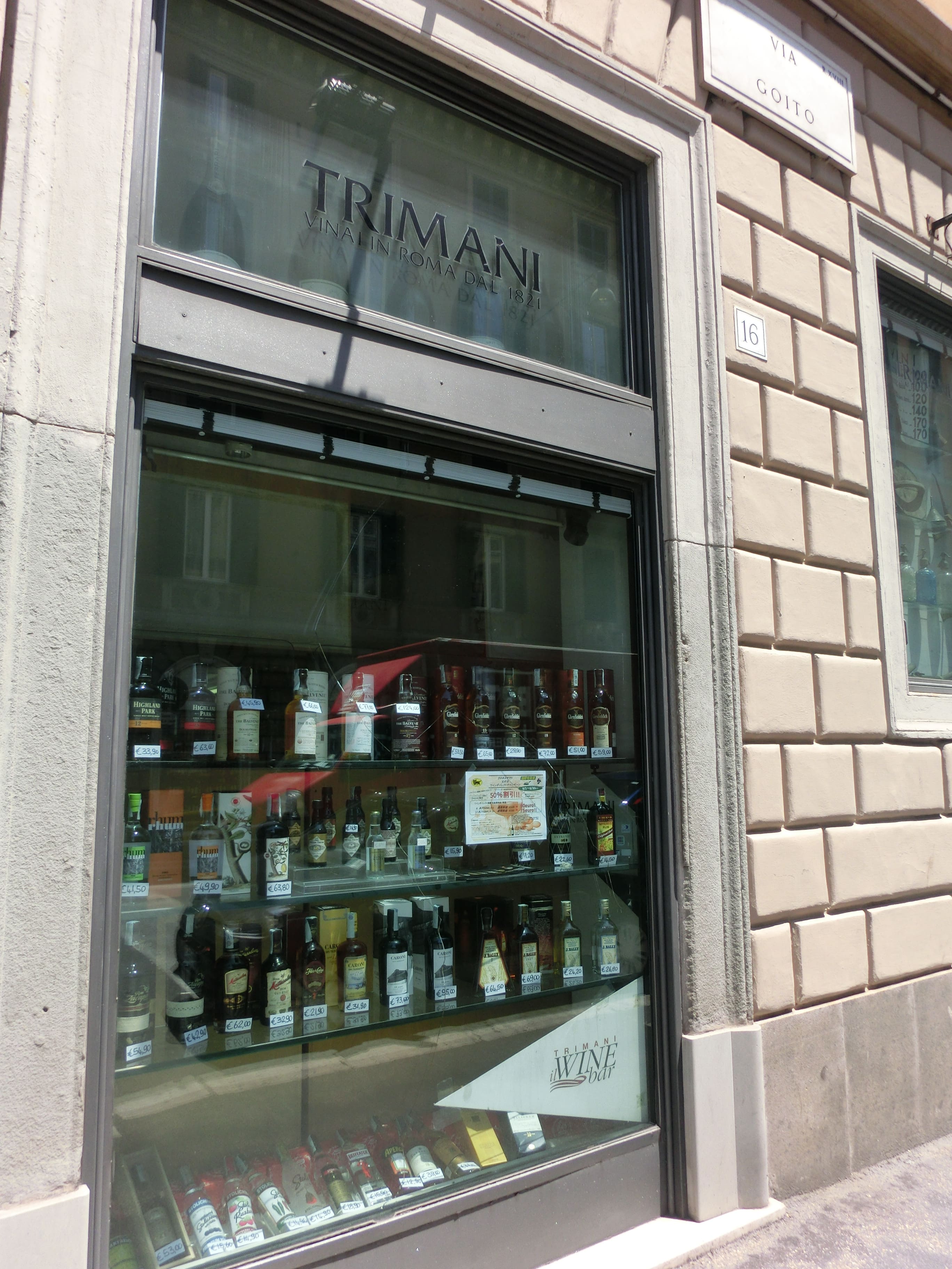 "TRIMANI"で思い出ワイン？！｜Comme d'habitude 〜パリ・東京行ったり来たりblog〜｜Paris｜madame ...