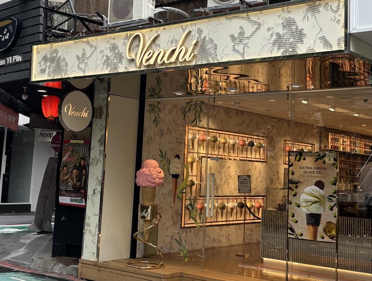 永康街☆Venchiのジェラート＆チョコ｜Comme d'habitude 〜パリ・東京行ったり来たりblog〜｜Paris｜madame ...