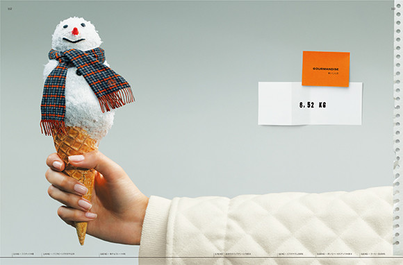 『エルメスの世界』最新号を連れて「ルモンドキオスク」が丸の内にやって来る。｜Fashion｜madameFIGARO.jp（フィガロジャポン）